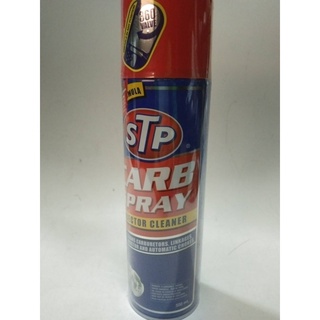 STP STPสเปรย์ทำความสะอาดคาร์บูเรเตอร์ STP (Carb Spray & Injector ...