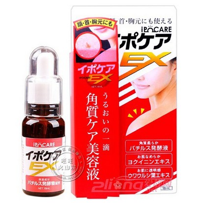 Ipocare Ex 18ml. (ซีรั่มสำหรับผู้ที่ต้องการกำจัดติ่งเนื้อ ไฝ ที่มีขนาดเล็ก) | Shopee Thailand