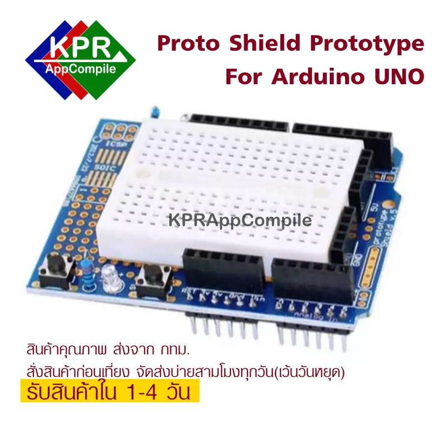 Arduino UNO Prototype Shield + Mini Breadboard Expansion Board with ...
