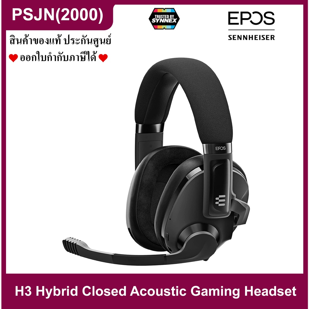 Epos H3 Hybrid Closed Acoustic Gaming Headset with Bluetooth -Onyx Black ฟังเล่นเกมส์แบบปิด ...