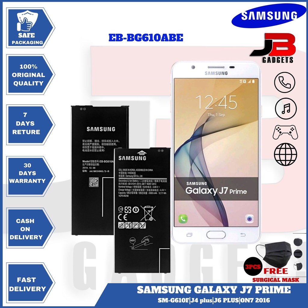 Samsung Galaxy J7 Prime (ของแท้ 100%) ความจุ: 3300mAh | Shopee Thailand