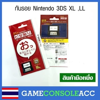 3ds ll ราคาพิเศษ | ซื้อออนไลน์ที่ Shopee ส่งฟรี*ทั่วไทย!
