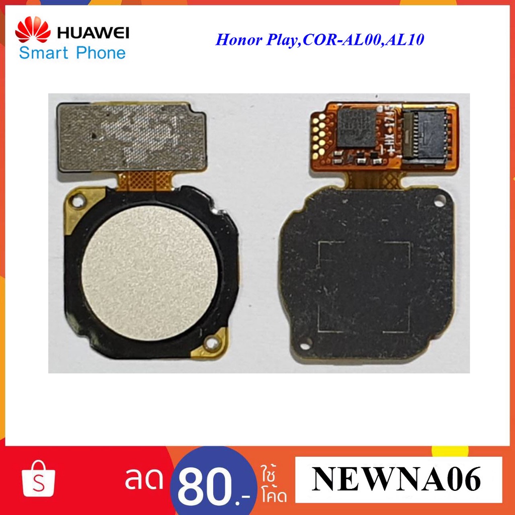 สายแพรชุดปุ่มกดสแกนนิ้ว Honor Play,COR-AL00,AL10 | Shopee Thailand