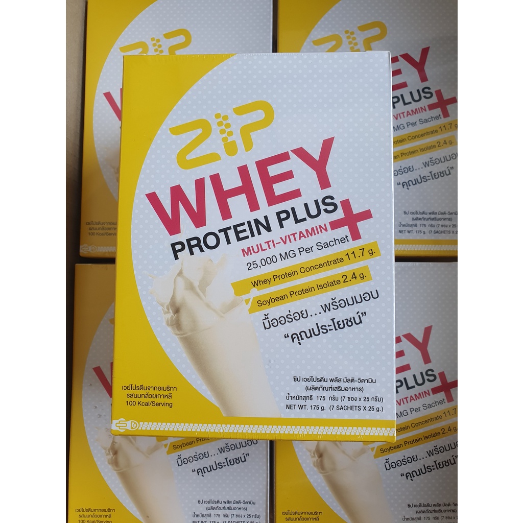 Zip Whey Protein Plus ซิปเวย์ โปรตีน พลัส | Shopee Thailand