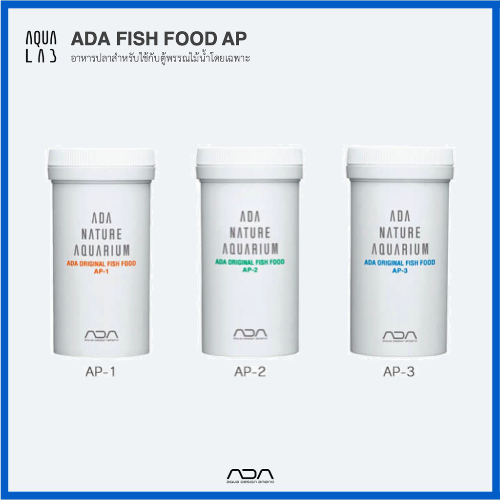 ADA Fish Food AP อาหารปลาสำหรับใช้กับตู้พรรณไม้น้ำโดยเฉพาะ | Shopee ...
