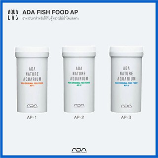 ADA Fish Food AP อาหารปลาสำหรับใช้กับตู้พรรณไม้น้ำโดยเฉพาะ | Shopee ...
