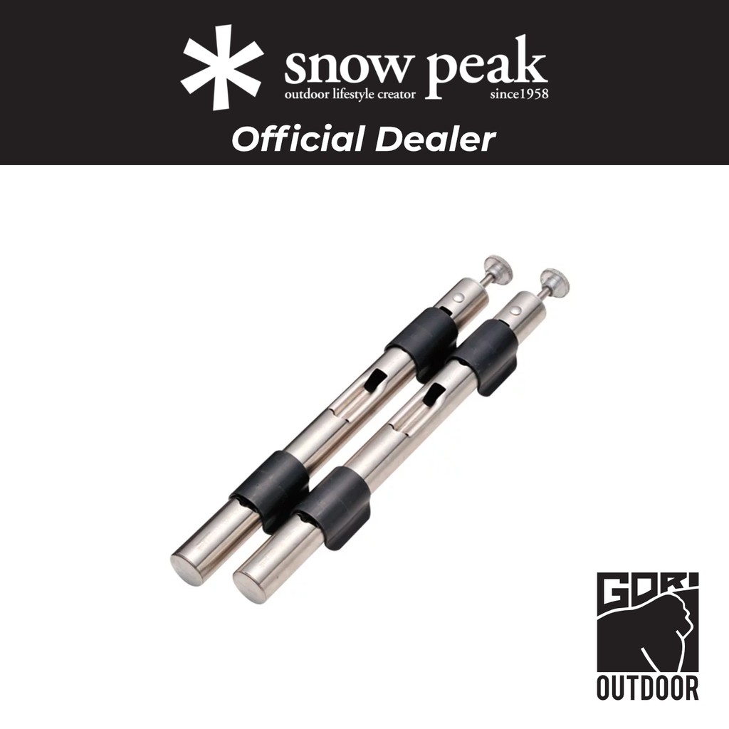 Snow Peak IGT Height Adjuster | Shopee Thailand