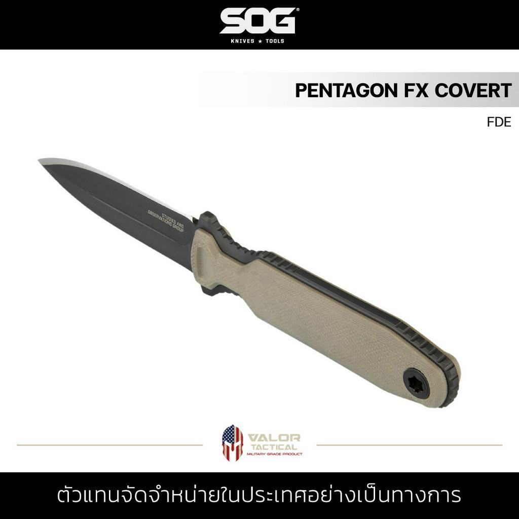 SOG - PENTAGON FX COVERT - FDE มีดพกพา มีดเดินป่า ขอบตรง ความยาว 3.41 ...