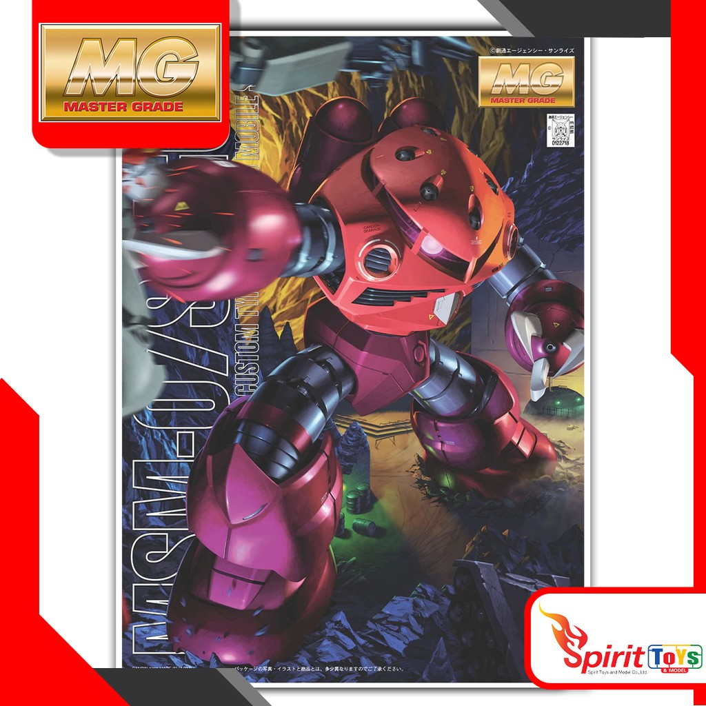 MG 1/100 Char's Z'Gok (61576) | Shopee Thailand