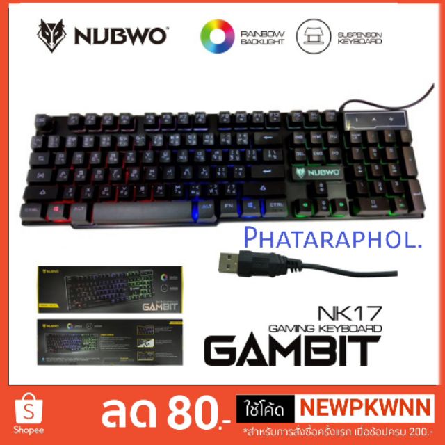 Nubwo Gambit Gaming Keyboard NK-17 คีย์บอร์ดมีไฟเกมมิ่ง ของแท้ | Shopee ...