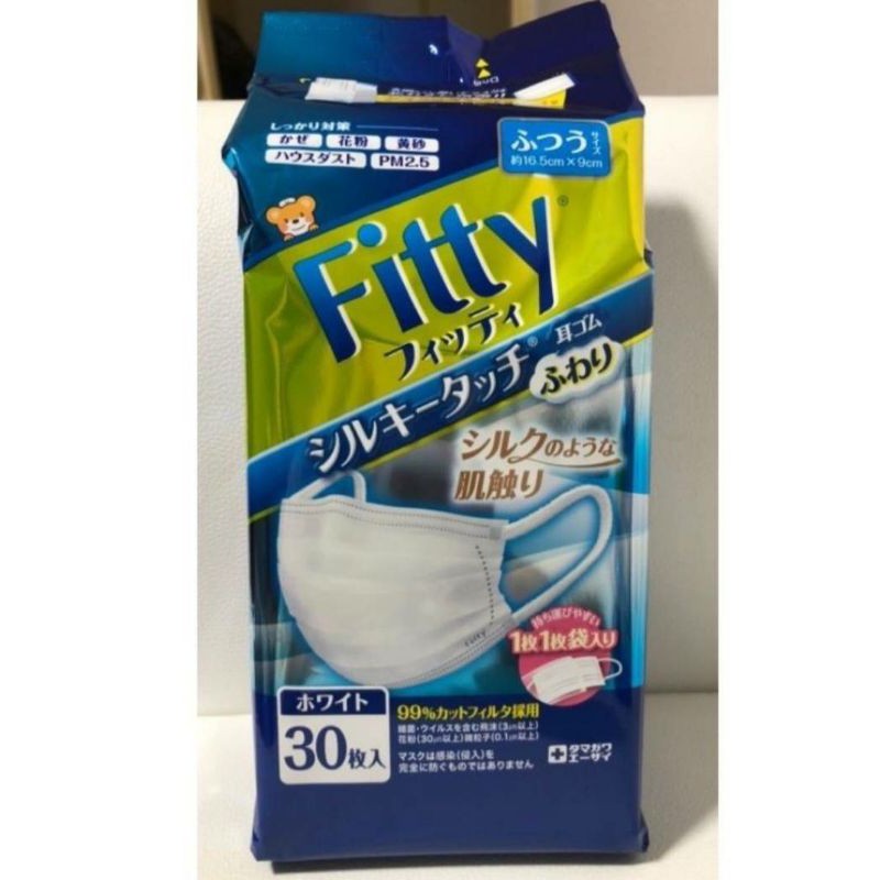 Fitty Silky Soft Touch Mask รุ่นนุ่มพิเศษ | Shopee Thailand