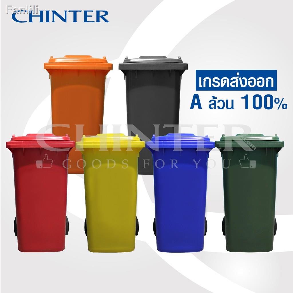 (ส่งฟรี)CHINTER F6-3ถังขยะพลาสติก240ลิตร(อย่างหนาโครตเหนียว)ฝาเรียบมี ...