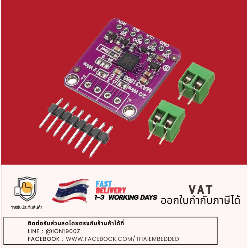 MAX31865 Sensor Module โมดูลแปลงสัญญาณ RTD pt100 pt1000 เข้า controller ...