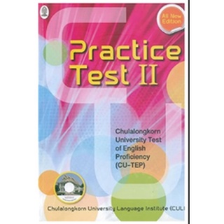 N111 หนังสือ CU-TEP PRACTICE TEST สถาบันภาษา จุฬาฯ | Shopee Thailand