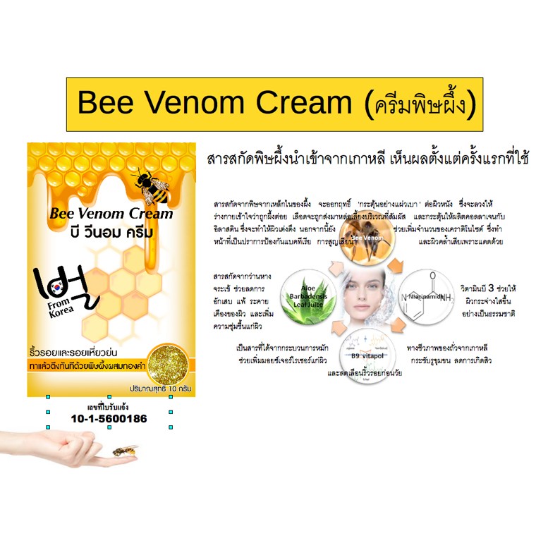 Job Order List Change Job Order | Shopee Thailand