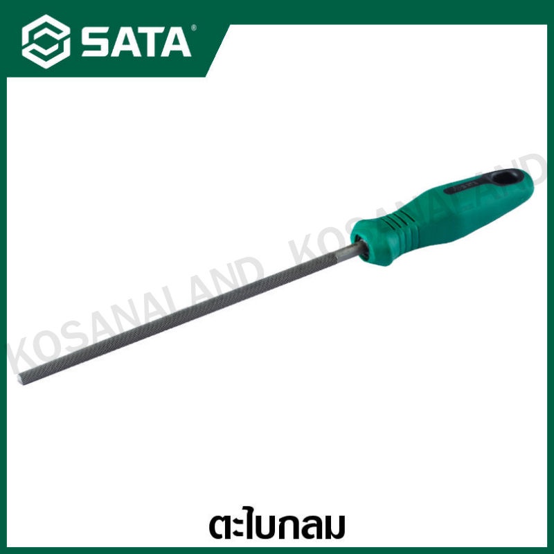 SATA ตะไบกลม / ตะไบหางหนู Second Cut พร้อมด้าม ขนาด 8 นิ้ว และ 10 นิ้ว ( Round File - Second Cut ...
