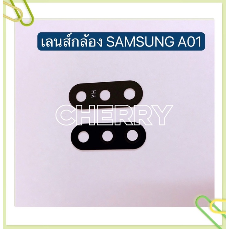 เลนส์กล้อง (Camera Lens ) Samsung A01 / A01 Core / A02 / A11 / A12 ...