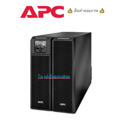 APC Smart-UPS SRT 10000VA/10000W 230V Model : SRT10KXLI-STR | Shopee Thailand