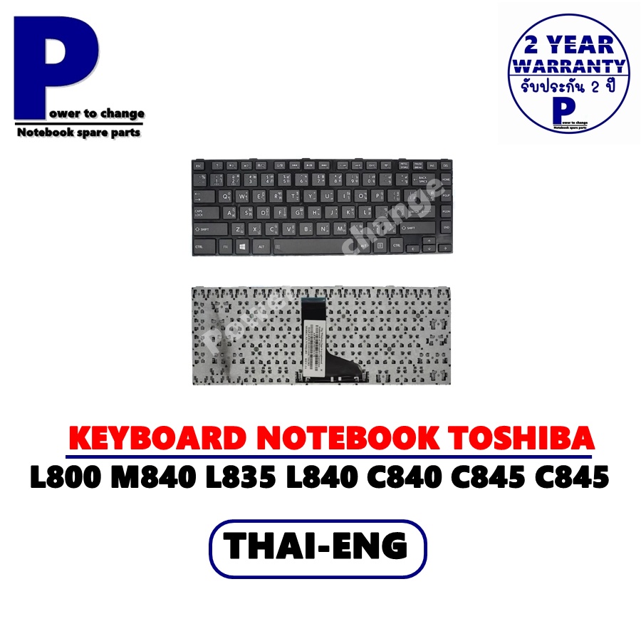 KEYBOARD NOTEBOOK TOSHIBA SATELLITE L840 L800 L805 M840 L830 L835 ...