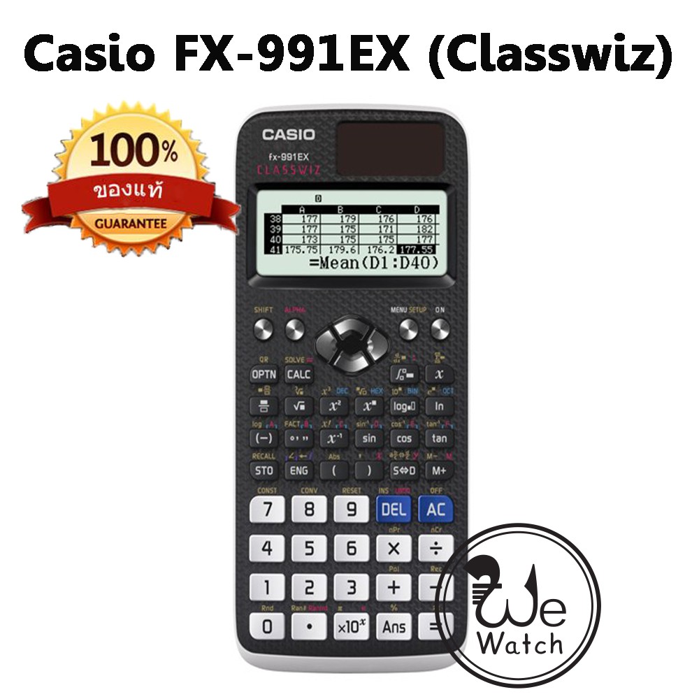 CASIO Scientific Calculators เครื่องคิดเลขวิทยาศาสตร์ รุ่น FX-5800P FX ...