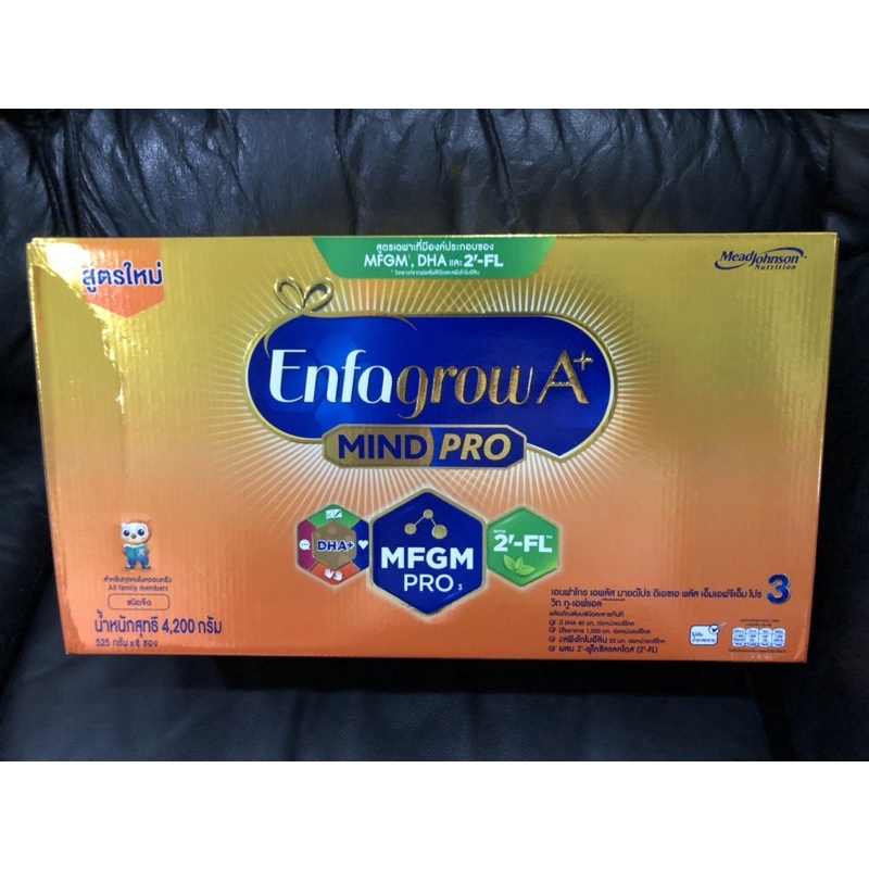 Enfagrow MIND PRO A+ เอนฟาโกร สูตร 3 4,200 g. นมผง ชนิดจืด (525g x 8 ซอง) | Shopee Thailand