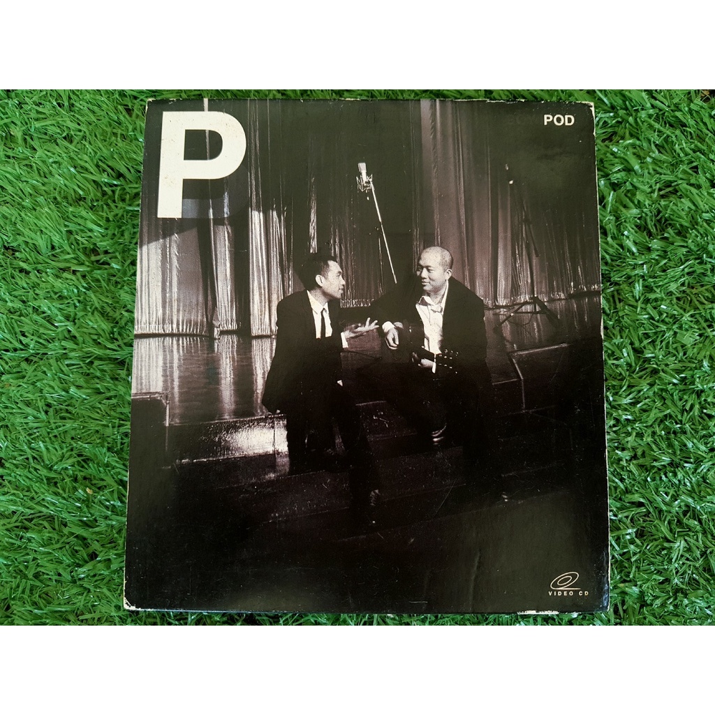 VCD แผ่นเพลง หวานขม BoydPod บอย โกสิยพงษ์ ป๊อด Modern Dog (เพลง รักคุณ ...