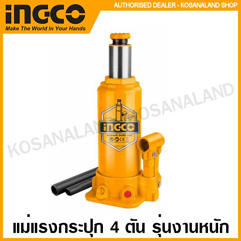 INGCO แม่แรงกระปุก ไฮดรอลิกส์ ขนาด 2 ตัน / 4 ตัน / 6 ตัน / 10 ตัน รุ่น ...