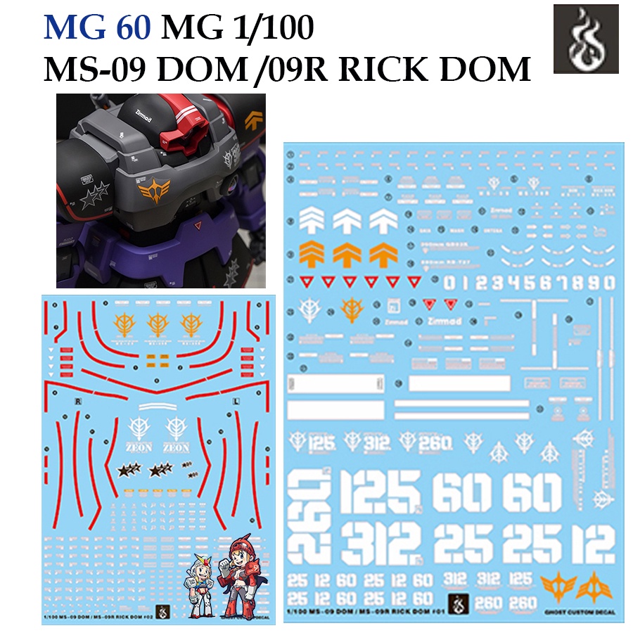 ดีคอลน้ำ [Ghost] MG 60 MS-09 DOM / 09R RICK DOM MG 1/100 (HIQ Water ...