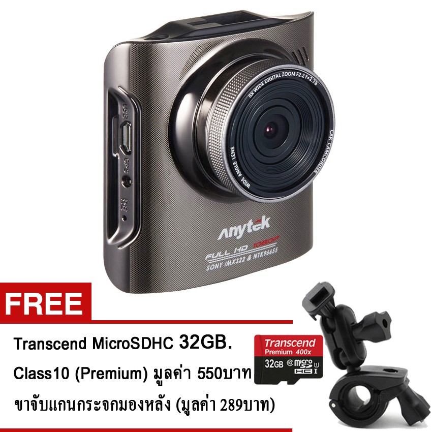 Novatek96655 + Sony IMX322 Sensor WDR Full HD 1080P Original (สีน้ำตาล ...