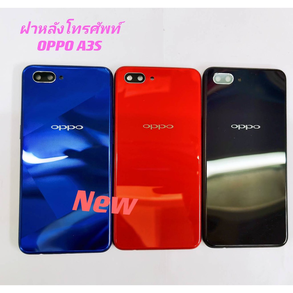 ฝาหลังโทรศัพท์ （ Back-Cover] OPPO A3S / 1803 | Shopee Thailand