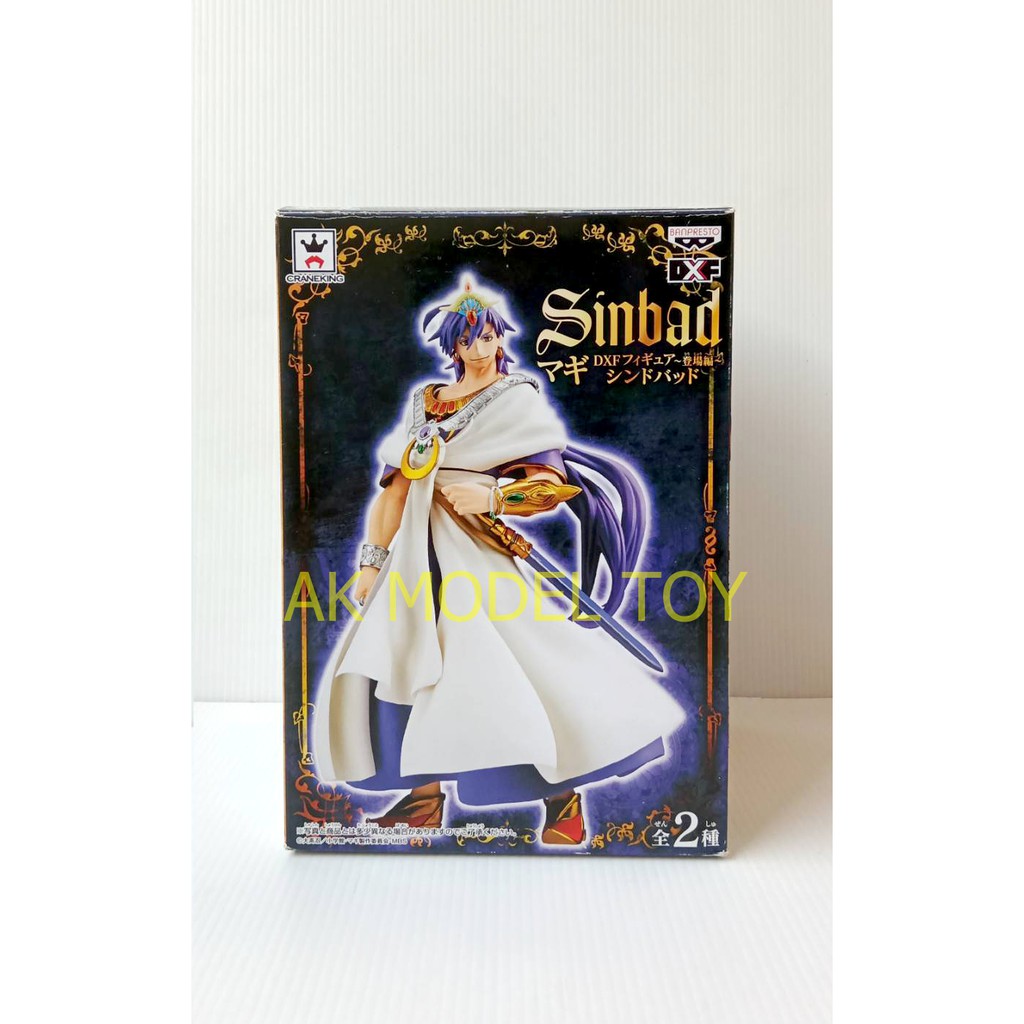 Magi/Labyrinth of Magic/Sinbad/DXF Figure/Toujou-hen(มือสอง) | Shopee ...