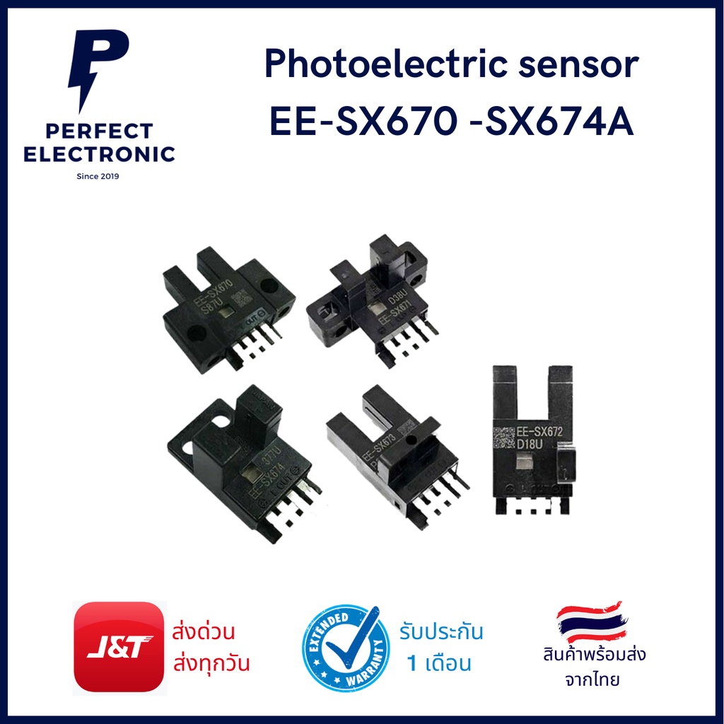 Photoelectric sensor EE-SX670 -SX674(รับประกันสินค้า 7 วัน) พร้อมส่งใน ...