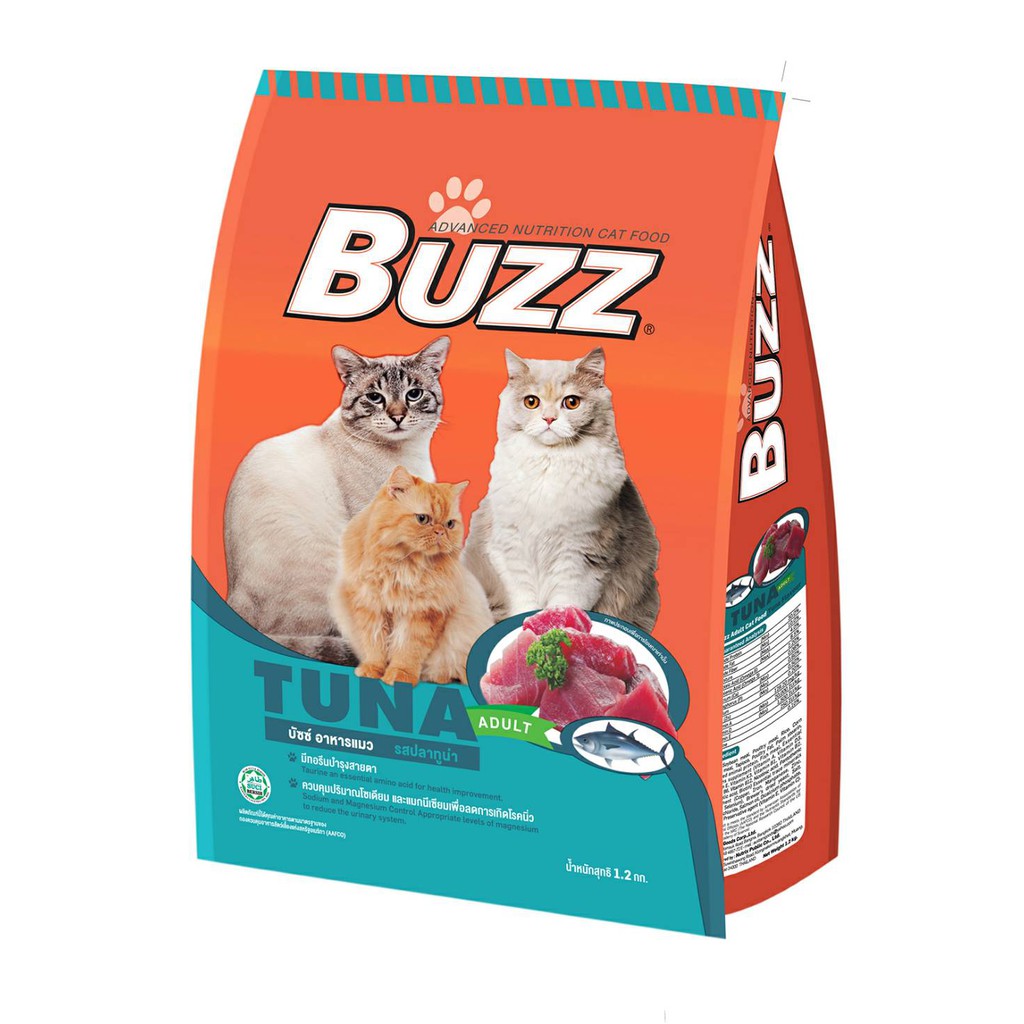 Buzz Cat Tuna Dry Food บัซซ์ อาหารแมว โต รส ปลาทูน่า แบบเม็ด ขนาด 7 KG ...