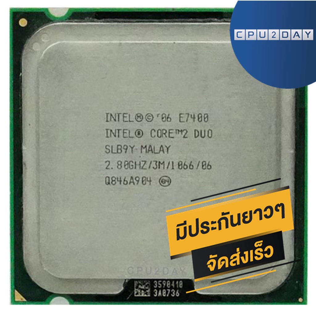 INTEL E7400 ราคา ถูก ซีพียู CPU 775 Core 2 Duo E7400 พร้อมส่ง ส่งเร็ว ...