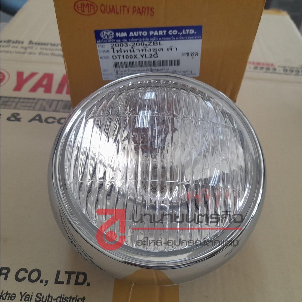 2003-200-ZBL ไฟหน้าทั้งชุด 12V DT100X YL2G ดำ YAMAHA เกรด A ( HMA ...