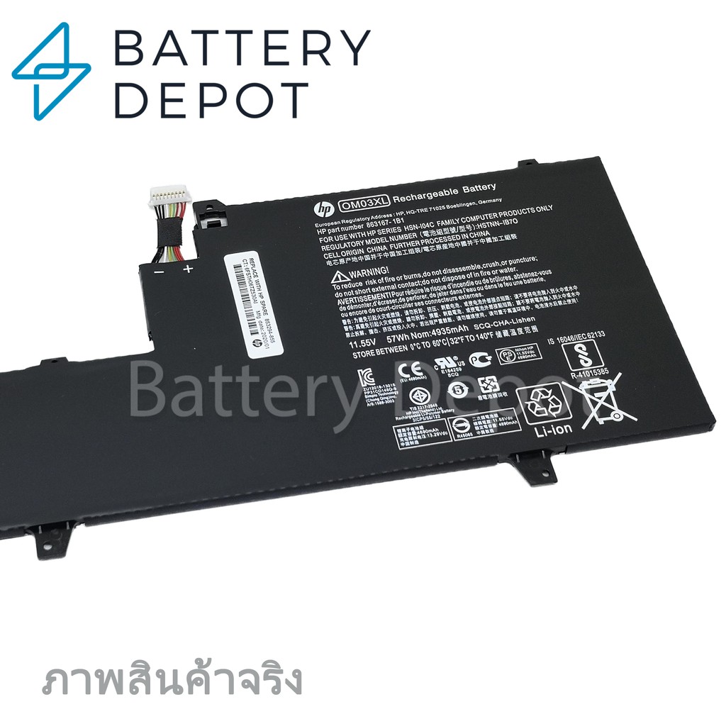 [ฟรี ไขควง] HP แบตเตอรี่ ของแท้ OM03XL (สำหรับ HP EliteBook x360 1030 ...