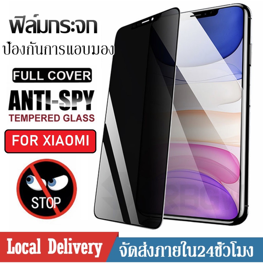 ฟิล์มกันเสือก For Redmi Note 11 11s Redmi 10 Redmi Note8 / Note 8pro / Note 9s / 9Pro ฟิล์มกัน ...