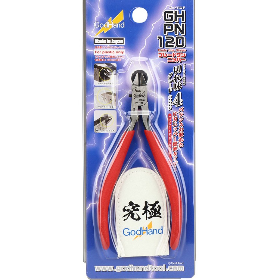 God Hand PN-120 Blade One Nipper | Shopee Thailand