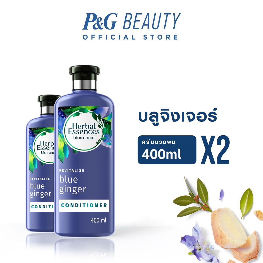 Herbal Essences bio:renew Revitalise blue ginger Conditioner ครีมนวด ...