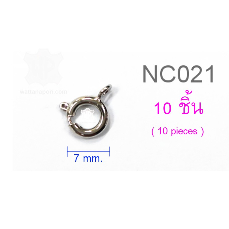 NC-021 ตะขอกลมขนาด7มม. 10 ชิ้น สำหรับสร้อยคอและสร้อยข้อมือ | Shopee Thailand
