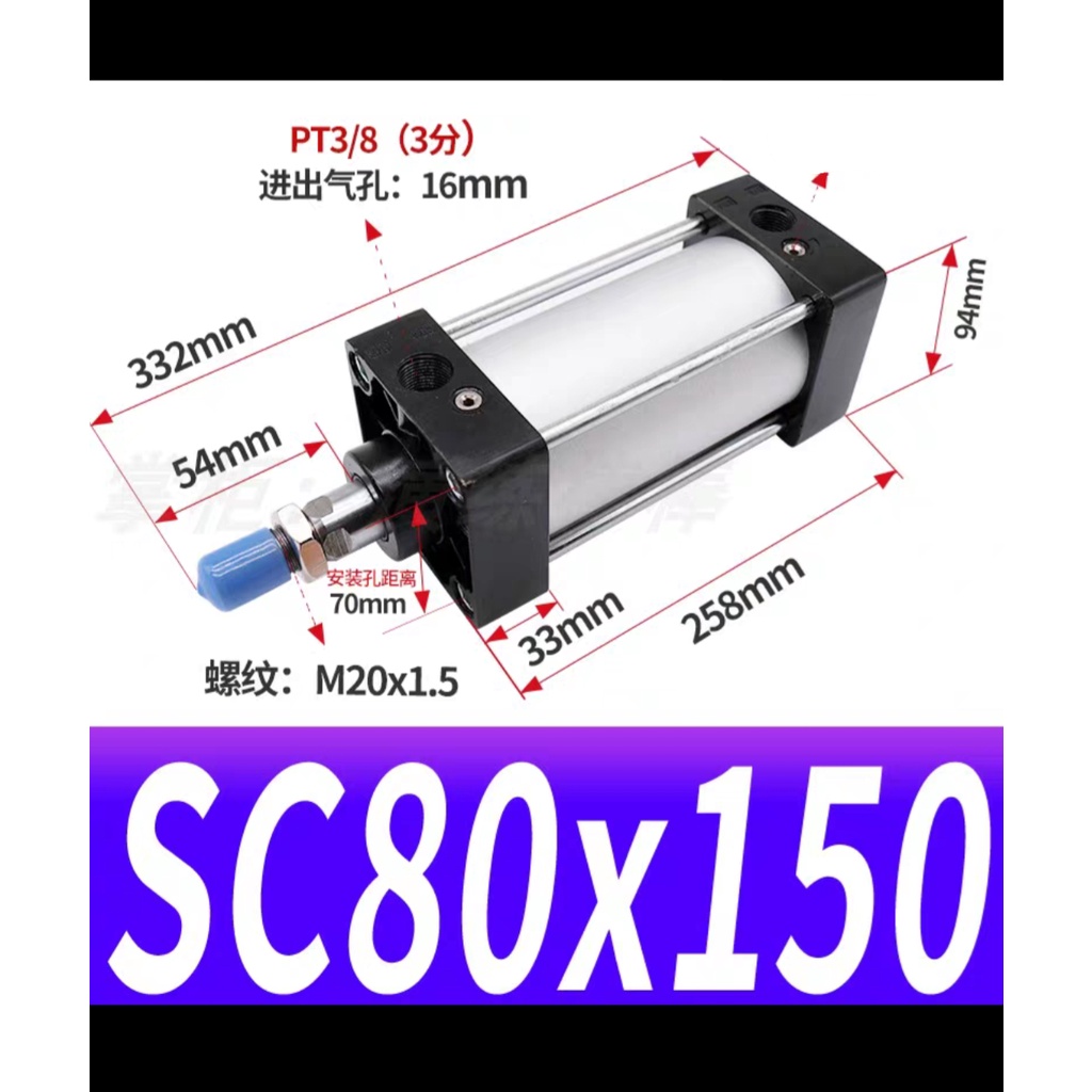 กระบอกลม นิวเมติก กระบอกลม SC80 | Shopee Thailand