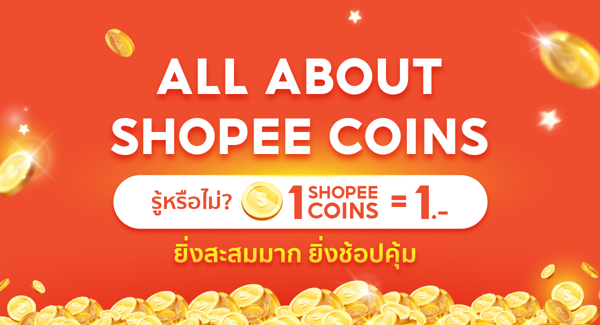 Shopee Coins