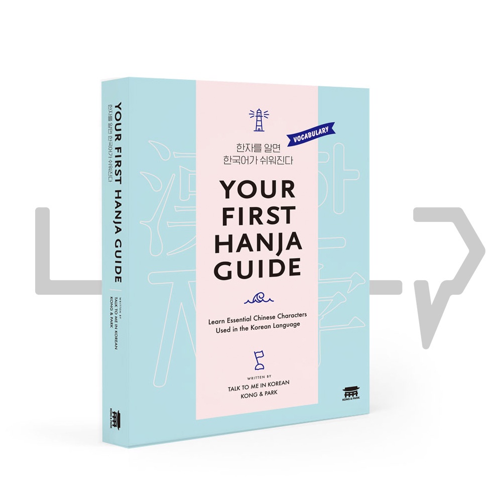 Your First Hanja Guide. TTMIK, Korean | Shopee Thailand