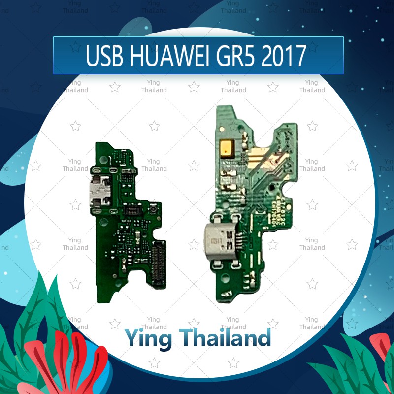 แพรตูดชาร์จ Huawei GR5 2017/BLL-L22 อะไหล่สายแพรตูดชาร์จ แพรก้นชาร์จ ...