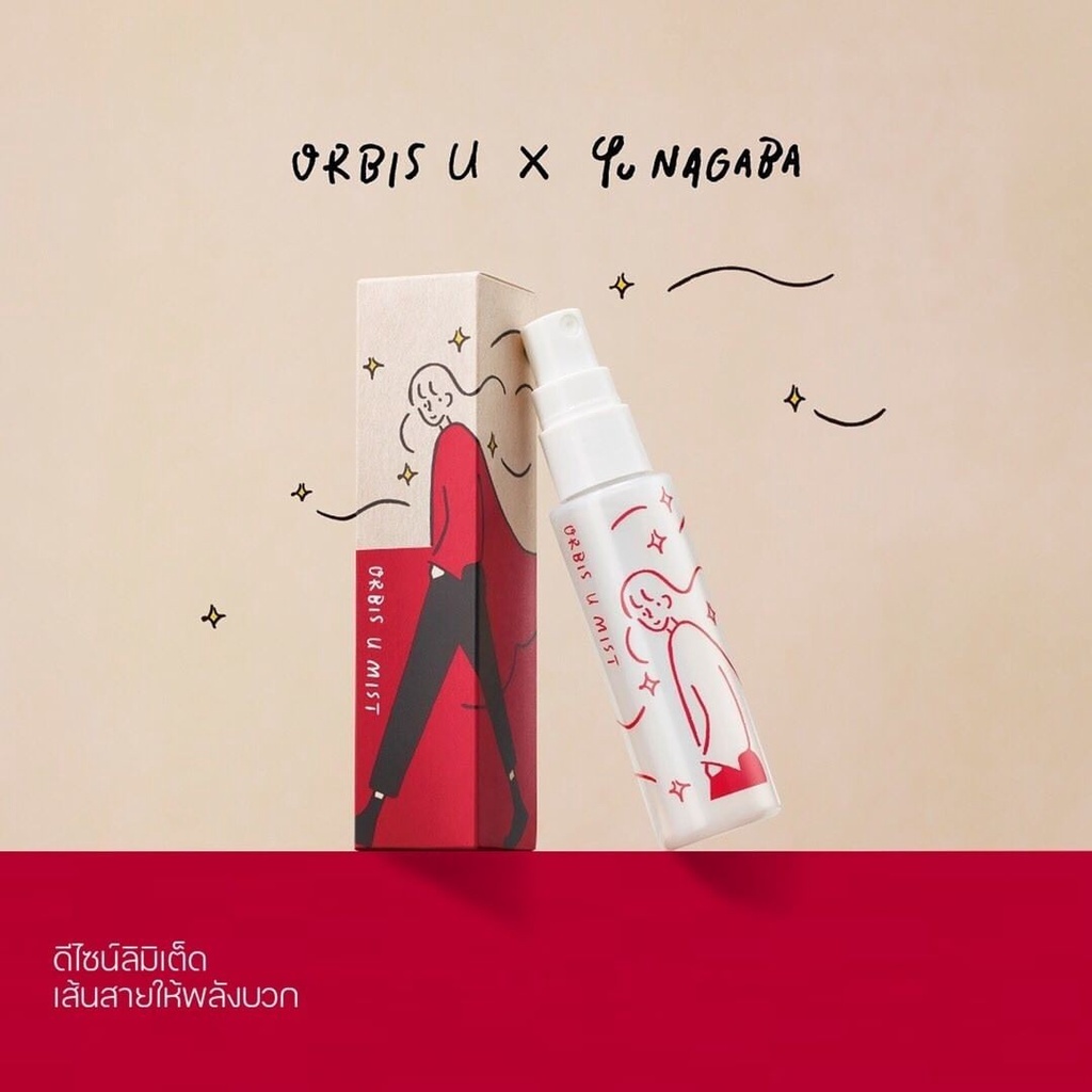 Orbis U mist fresh air | Shopee Thailand