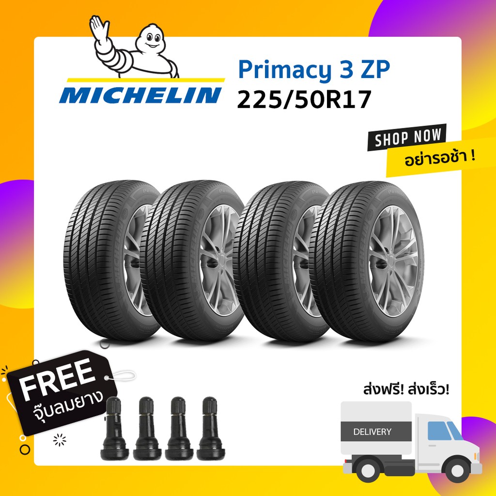 Michelin Primacy ZP (Runflat) ขอบ 17"-19" (ยางปีใหม่ล่าสุด) | Shopee ...