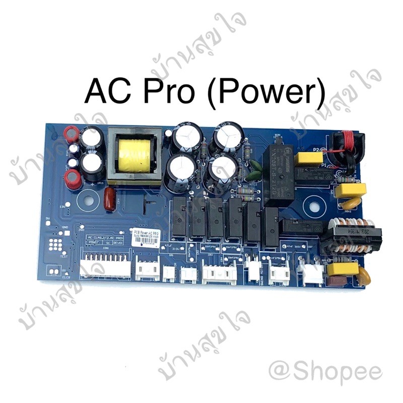 Hatari PCB AC Pro (Power) AC MAX พีซีบี แผงจงจร ฮาตาริ SKU4122 | Shopee ...