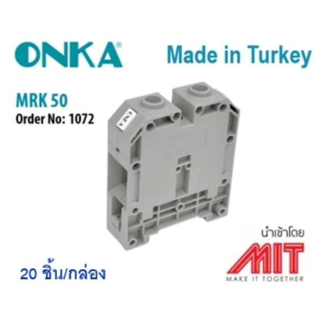 สกรูเทอร์มินอล บล็อก : Screwed Terminal block : ONKA-1072 : Made in Turkey : กล่องละ20ชิ้น ...