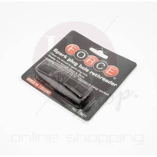 FORCE ตัวซ่อมเกลียวหัวเทียนแบบ 2 ทาง Spark plug hole rethreader ...
