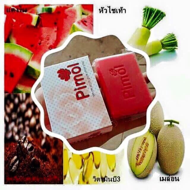 Pimol Soap | Shopee Thailand